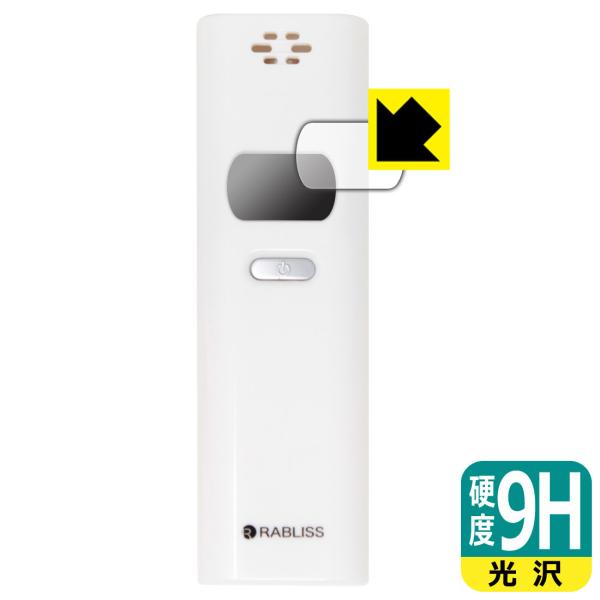 【9H高硬度タイプ(光沢)】保護フィルム(保護シート)※対応機種 : 小林薬品 RABLISS アルコール検知器 KO270 用の保護フィルムです。機器本体ではありません。※内容量 : 1枚