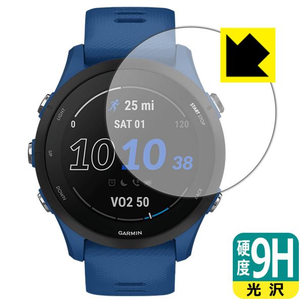 【9H高硬度タイプ(光沢)】保護フィルム(保護シート)※対応機種 : GARMIN Forerunner 255 Music / Forerunner 255専用の商品です。 (ガーミン フォアランナー)※内容量 : 1枚