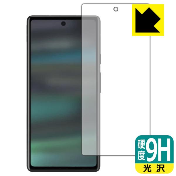 【9H高硬度タイプ(光沢)】保護フィルム(保護シート)※対応機種 : Google Pixel 6a (グーグル ピクセル シックスエー)専用の商品です。※製品内容 : 前面用1枚・クリーニングワイプ1個　　※画面での指紋認証に対応しています。