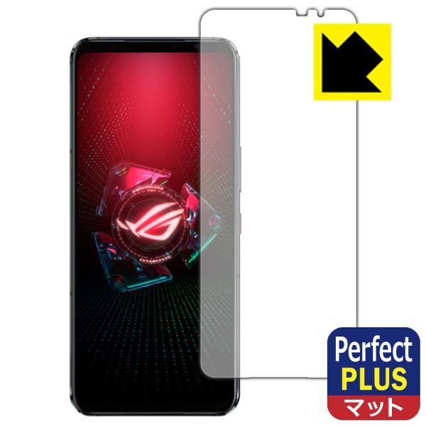 【アンチグレアタイプ(非光沢)】保護フィルム(保護シート)※対応機種 : ASUS ROG Phone 5 (ZS673KS) (au) / ROG Phone 5s (ZS676KS)※製品内容 : 前面用1枚　　※画面での指紋認証に対応...
