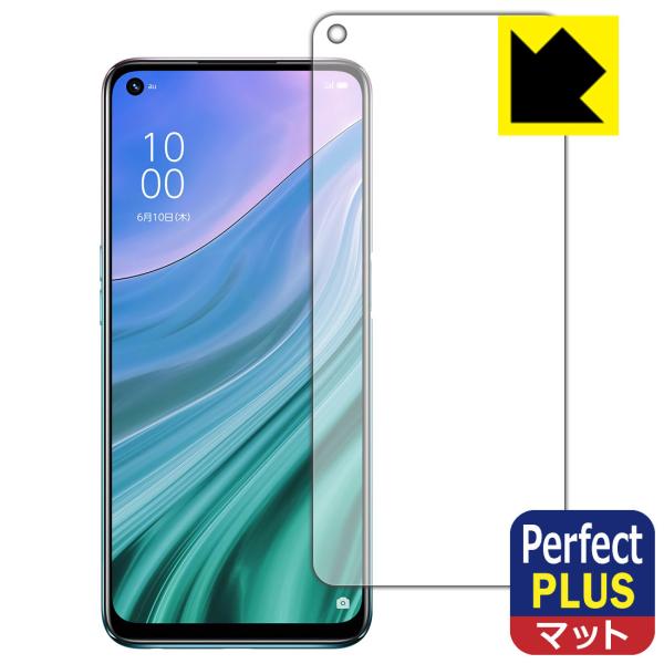 【アンチグレアタイプ(非光沢)】保護フィルム(保護シート)※対応機種 : OPPO A54 5G (au OPG02 / CPH2195 / UQ mobile)※製品内容 : 前面用1枚