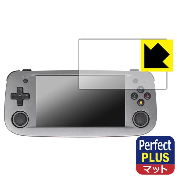 【アンチグレアタイプ(非光沢)】保護フィルム(保護シート)※対応機種 : ANBERNIC RG503 ポータブルゲーム機専用の商品です。※内容量 : 1枚