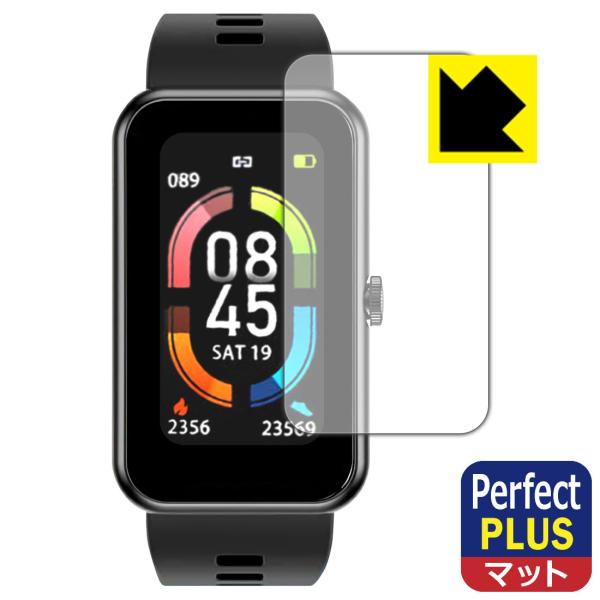 【アンチグレアタイプ(非光沢)】保護フィルム(保護シート)※対応機種 : Semiro スマートウォッチ L16専用の商品です。※内容量 : 1枚
