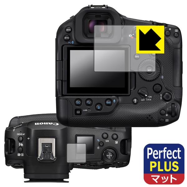 【アンチグレアタイプ(非光沢)】保護フィルム(保護シート)※対応機種 : Canon ミラーレスカメラ EOS R1 / EOS R3専用の商品です。※製品内容 : メイン画面用フィルム1枚・サブ画面用フィルム1枚・クリーニングワイプ1個