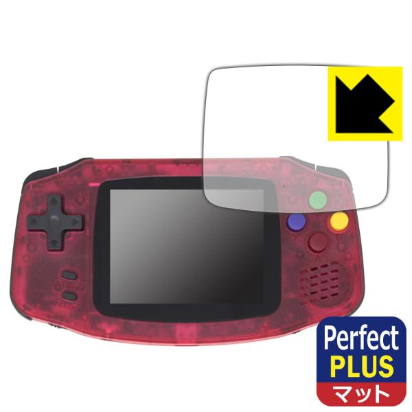 【アンチグレアタイプ(非光沢)】保護フィルム(保護シート)※対応機種 : Powkiddy A30専用の商品です。※内容量 : 1枚