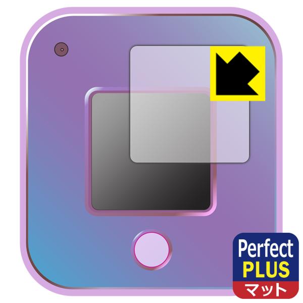 【アンチグレアタイプ(非光沢)】保護フィルム(保護シート)※対応機種 : セガトイズ Play!TinyTAN (プレイタイニータン)専用の保護フィルムです。※製品内容 : 画面用/ふち用フィルム1セット・クリーニングワイプ1個