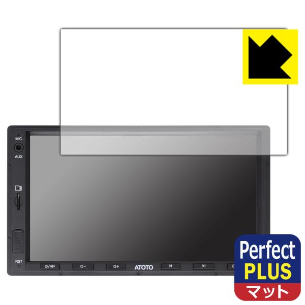 【アンチグレアタイプ(非光沢)】保護フィルム(保護シート)※対応機種 : ATOTO S8 Standard (Gen2) S8G2A74SD専用の商品です。※製品内容 : 画面用フィルム1枚・クリーニングワイプ1個