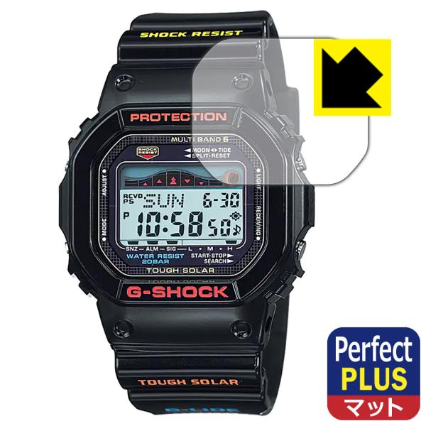 【アンチグレアタイプ(非光沢)】保護フィルム(保護シート)※対応機種 : CASIO G-SHOCK G-LIDE GWX-5600シリーズ専用の商品です。※製品内容 : 画面用フィルム1枚・クリーニングワイプ1個
