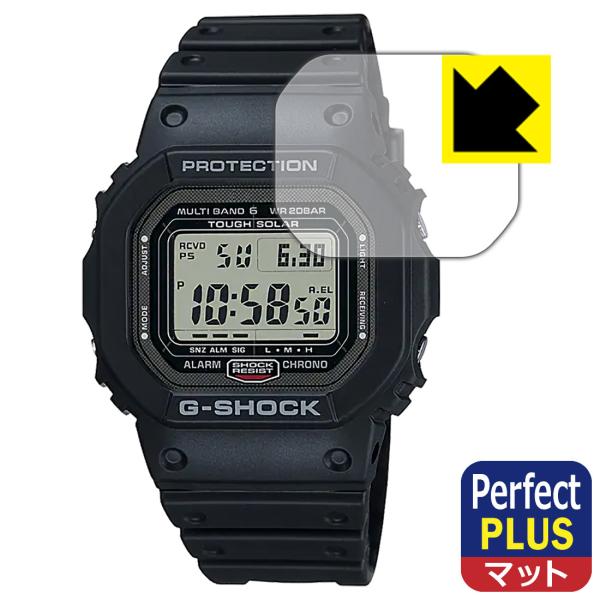 【アンチグレアタイプ(非光沢)】保護フィルム(保護シート)※対応機種 : CASIO G-SHOCK GW-5000シリーズ / GW-5035A専用の商品です。※製品内容 : 画面用フィルム1枚・クリーニングワイプ1個