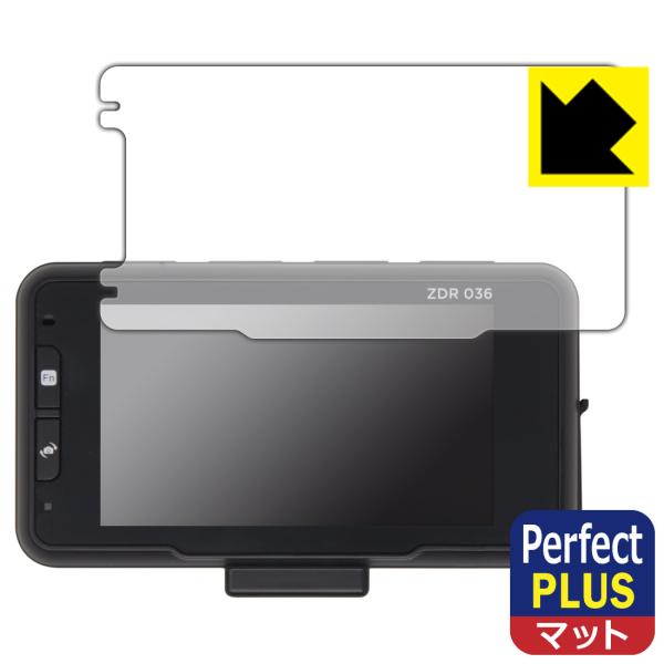 【アンチグレアタイプ(非光沢)】保護フィルム(保護シート)※対応機種 : コムテック(COMTEC) ドライブレコーダー ZDR036 本体の画面用保護フィルムです。※製品内容 : 画面用フィルム1枚・クリーニングワイプ1個
