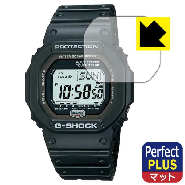 【アンチグレアタイプ(非光沢)】保護フィルム(保護シート)※対応機種 : CASIO G-SHOCK GW-5600シリーズ専用の商品です。※製品内容 : 画面用フィルム1枚・クリーニングワイプ1個