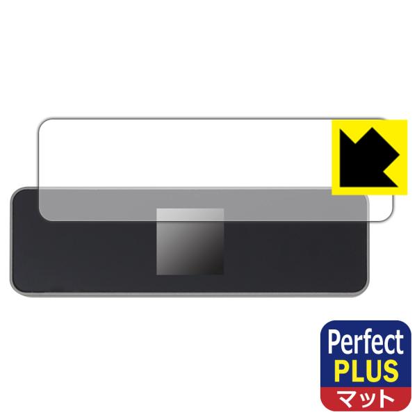 【アンチグレアタイプ(非光沢)】保護フィルム(保護シート)※対応機種 : DockCase M.2 NVMe Smart SSD Enclosure (DSWC1P)専用の保護フィルムです。機器本体ではありません。※製品内容 : 画面用フィ...