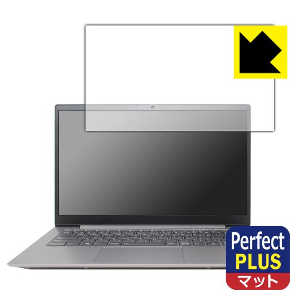 【アンチグレアタイプ(非光沢)】保護フィルム(保護シート)※対応機種 : Lenovo ThinkBook 14 Gen 4専用の商品です。※製品内容 : 画面用フィルム1枚・クリーニングワイプ1個