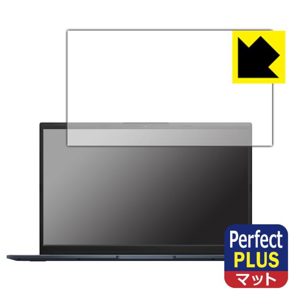 【アンチグレアタイプ(非光沢)】保護フィルム(保護シート)※対応機種 : ASUS VivoBook Pro 15 OLED (M6500QC/M6500QE)専用の商品です。※製品内容 : 画面用フィルム1枚・クリーニングワイプ1個