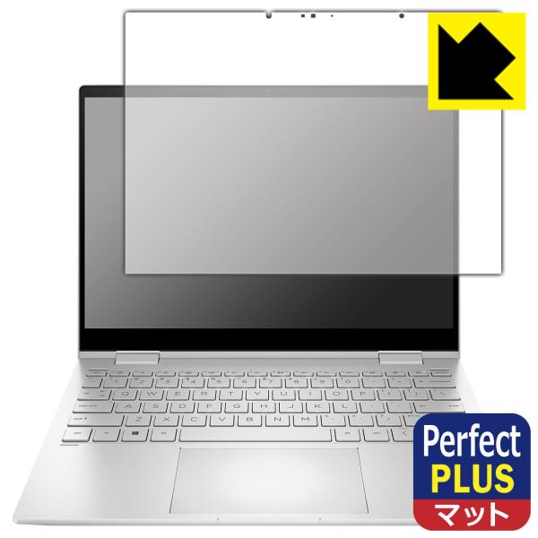 【アンチグレアタイプ(非光沢)】保護フィルム(保護シート)※対応機種 : HP ENVY x360 13-bf0000シリーズ専用の商品です。※製品内容 : 画面用フィルム1枚・クリーニングワイプ1個