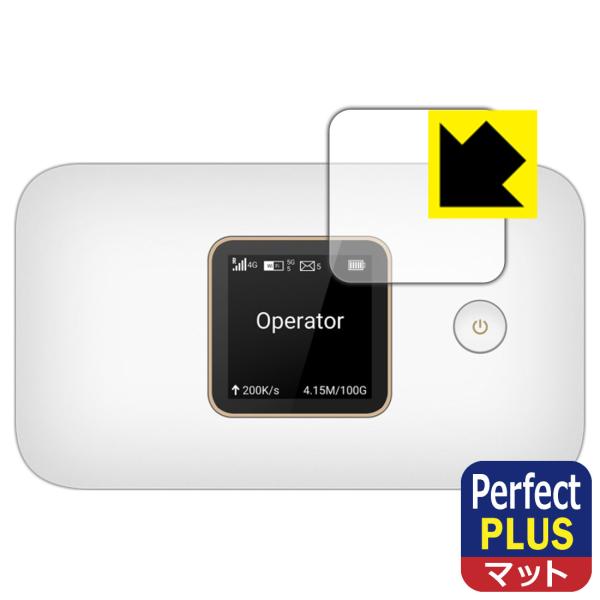 【アンチグレアタイプ(非光沢)】保護フィルム(保護シート)※対応機種 : HUAWEI Mobile WiFi 3専用の保護フィルムです。機器本体ではありません。※製品内容 : 画面用フィルム1枚・クリーニングワイプ1個