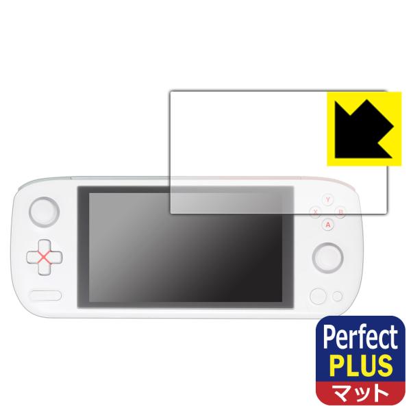 【アンチグレアタイプ(非光沢)】保護フィルム(保護シート)※対応機種 : AYA NEO AYANEO AIR Lite / AYANEO AIR / AYANEO AIR Pro専用の商品です。※製品内容 : 画面用フィルム1枚・クリーニ...