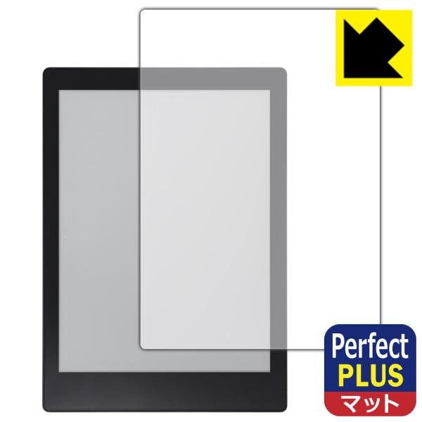 【アンチグレアタイプ(非光沢)】保護フィルム(保護シート)※対応機種 : TopJoy Butterfly (7.8インチ) E701専用の商品です。※製品内容 : 画面用フィルム1枚・クリーニングワイプ1個