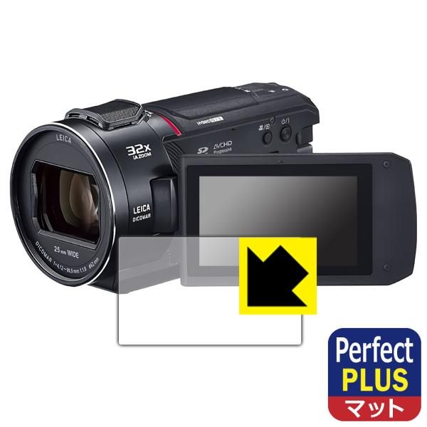 【アンチグレアタイプ(非光沢)】保護フィルム(保護シート)※対応機種 : Panasonic デジタル4Kビデオカメラ HC-VX2MS専用の商品です。※製品内容 : 画面用フィルム1枚・クリーニングワイプ1個