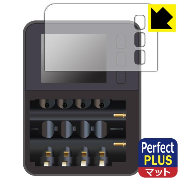 【アンチグレアタイプ(非光沢)】保護フィルム(保護シート)※対応機種 : KYOSHO SPEED HOUSE マルチセルチャージャーEVO 72012専用の保護フィルムです。機器本体ではありません。※製品内容 : 画面用フィルム1枚・クリ...