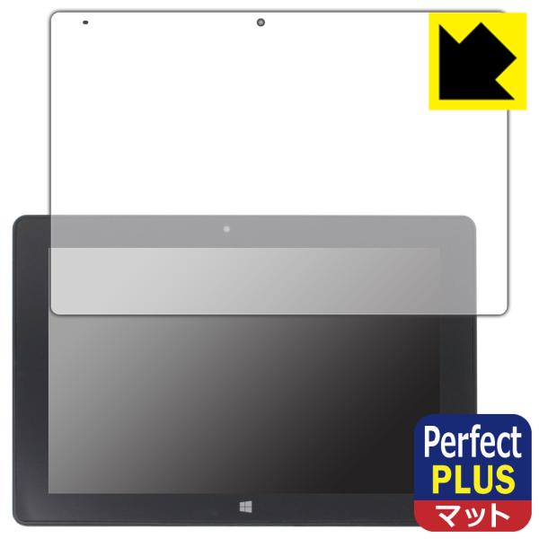 【アンチグレアタイプ(非光沢)】保護フィルム(保護シート)※対応機種 : Rain-bow ezpad7s専用の商品です。※製品内容 : 画面用フィルム1枚・クリーニングワイプ1個