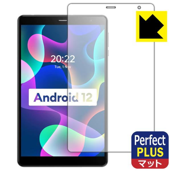 【アンチグレアタイプ(非光沢)】保護フィルム(保護シート)※対応機種 : HEADWOLF FPad 2専用の商品です。※製品内容 : 画面用フィルム1枚・クリーニングワイプ1個