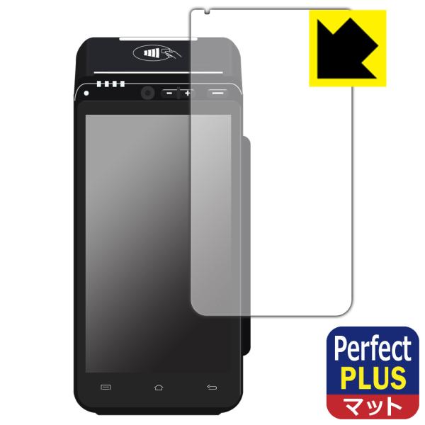 【アンチグレアタイプ(非光沢)】保護フィルム(保護シート)※対応機種 : Android搭載モバイルPOS端末 ingenico APOS A8専用の商品です。※製品内容 : 画面用フィルム1枚・クリーニングワイプ1個