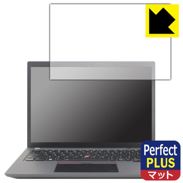 【アンチグレアタイプ(非光沢)】保護フィルム(保護シート)※対応機種 : Lenovo ThinkPad X13 Gen 3専用の商品です。※製品内容 : 画面用フィルム1枚・クリーニングワイプ1個