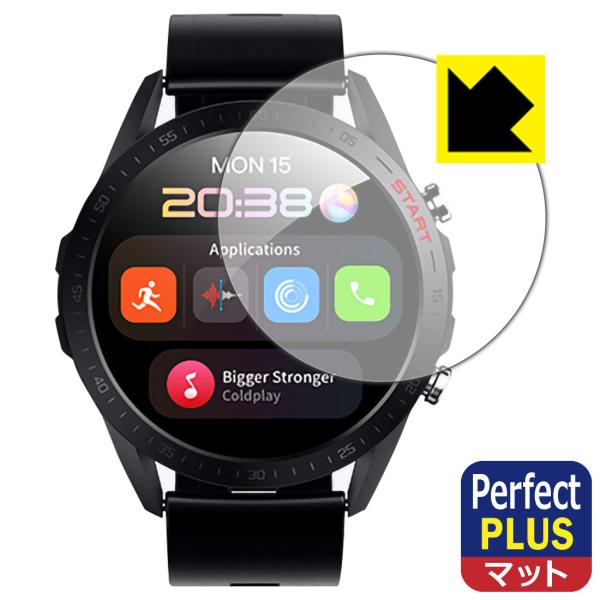 【アンチグレアタイプ(非光沢)】保護フィルム(保護シート)※対応機種 : Semiro / Enhau スマートウォッチ A50専用の商品です。※製品内容 : 画面用フィルム1枚・クリーニングワイプ1個