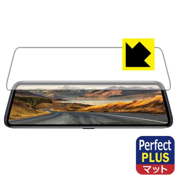 【アンチグレアタイプ(非光沢)】保護フィルム(保護シート)※対応機種 : ドライブレコーダーミラー型 AUTO-VOX V5専用の商品です。※内容量 : 1枚