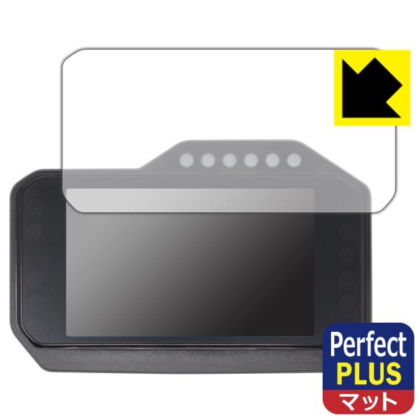 【アンチグレアタイプ(非光沢)】保護フィルム(保護シート)※対応機種 : HONDA CBR1000RR-R (8BL-SC82 / 2BL-SC82) フルカラーTFT液晶メーター専用の保護フィルムです。※製品内容 : 画面用フィルム1枚...