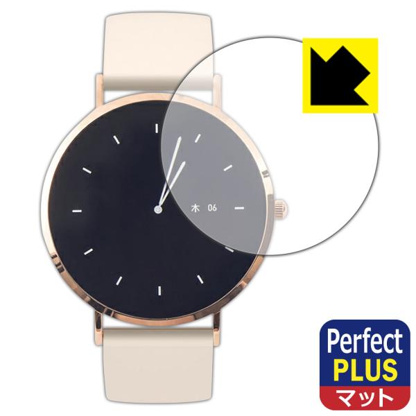 【アンチグレアタイプ(非光沢)】保護フィルム(保護シート)※対応機種 : MONOMAM ROTONDO スマートウォッチ SW-T8専用の商品です。※製品内容 : 画面用フィルム1枚・クリーニングワイプ1個