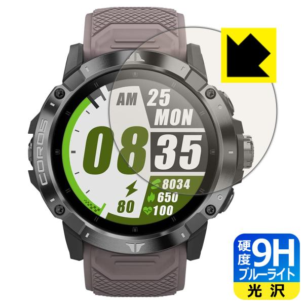 【9H高硬度タイプ(ブルーライトカット)】保護フィルム(保護シート)※対応機種 : COROS VERTIX 2 GPS Adventure Watch専用の商品です。※製品内容 : 画面用フィルム1枚・クリーニングワイプ1個