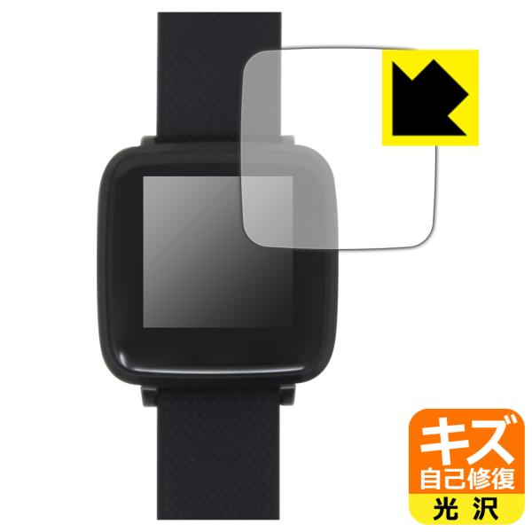 【自己修復タイプ(光沢)】保護フィルム(保護シート)※対応機種 : LAD WEATHER SMART GEAR III (スマートギア 3) (lad054)専用の商品です。※製品内容 : 画面用フィルム1枚・クリーニングワイプ1個