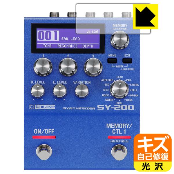 【自己修復タイプ(光沢)】保護フィルム(保護シート)※対応機種 : BOSS SY-200 Synthesizer専用の商品です。※製品内容 : ディスプレイ用フィルム1枚・クリーニングワイプ1個