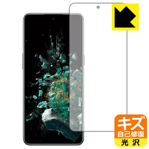 【自己修復タイプ(光沢)】保護フィルム(保護シート)※対応機種 : OnePlus Ace Pro専用の商品です。※製品内容 : 画面用フィルム1枚・クリーニングワイプ1個　　※画面での指紋認証に対応しています。