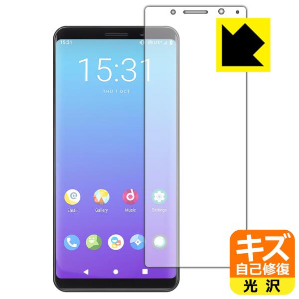 【自己修復タイプ(光沢)】保護フィルム(保護シート)※対応機種 : F(x)tec Pro1 X (QX1050)専用の商品です。※製品内容 : 画面用フィルム1枚・クリーニングワイプ1個