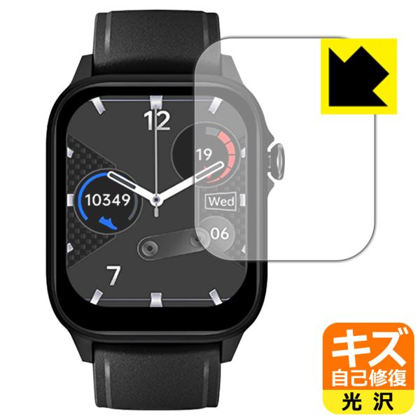 【自己修復タイプ(光沢)】保護フィルム(保護シート)※対応機種 : OMMQ スマートウォッチ A30専用の商品です。※製品内容 : 画面用フィルム1枚・クリーニングワイプ1個