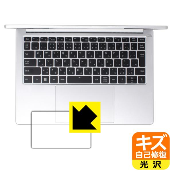 【自己修復タイプ(光沢)】保護フィルム(保護シート)※対応機種 : マウスコンピューター DAIV 4Pシリーズ専用の商品です。※製品内容 : タッチパッド用フィルム1枚・クリーニングワイプ1個
