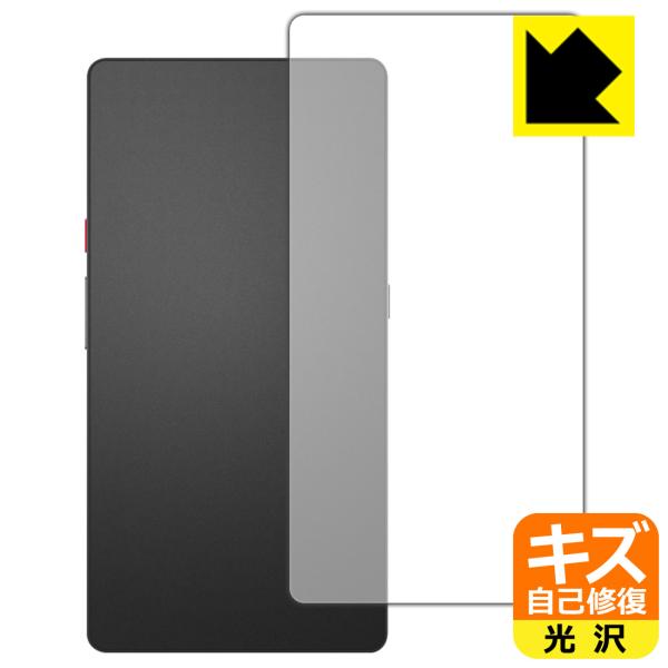 【自己修復タイプ(光沢)】保護フィルム(保護シート)※対応機種 : Hisense Hi Reader専用の商品です。※製品内容 : 背面用フィルム1枚・クリーニングワイプ1個