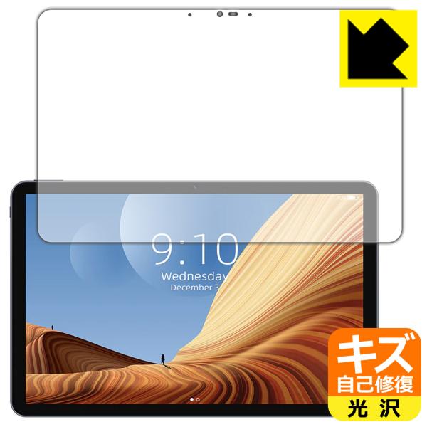 【自己修復タイプ(光沢)】保護フィルム(保護シート)※対応機種 : CHUWI HiPad Air専用の商品です。※製品内容 : 画面用フィルム1枚・クリーニングワイプ1個