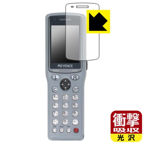 【衝撃吸収タイプ(光沢)】保護フィルム(保護シート)※対応機種 : キーエンス(KEYENCE) 超小型ハンディターミナル BT-1000シリーズ (BT-1010 / BT-1550) 用の保護フィルムです。※製品内容 : ディスプレイ用1枚