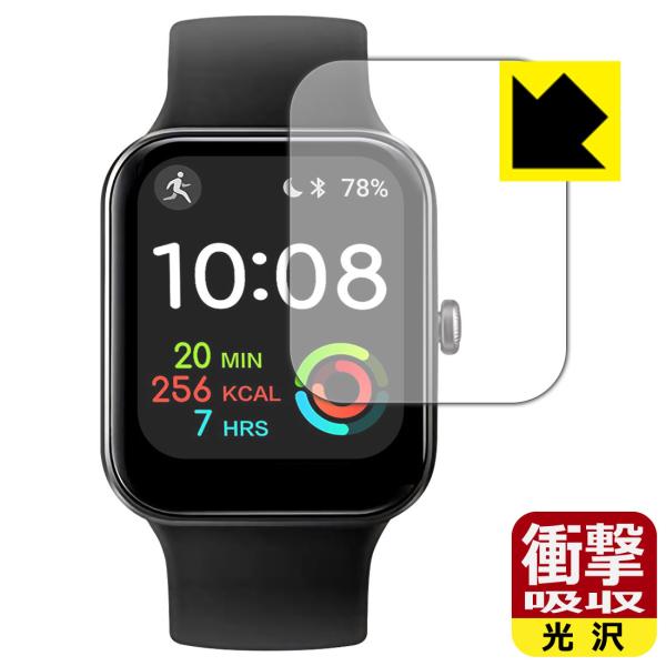 【衝撃吸収タイプ(光沢)】保護フィルム(保護シート)※対応機種 : スマートウォッチ ID207専用の商品です。※内容量 : 1枚