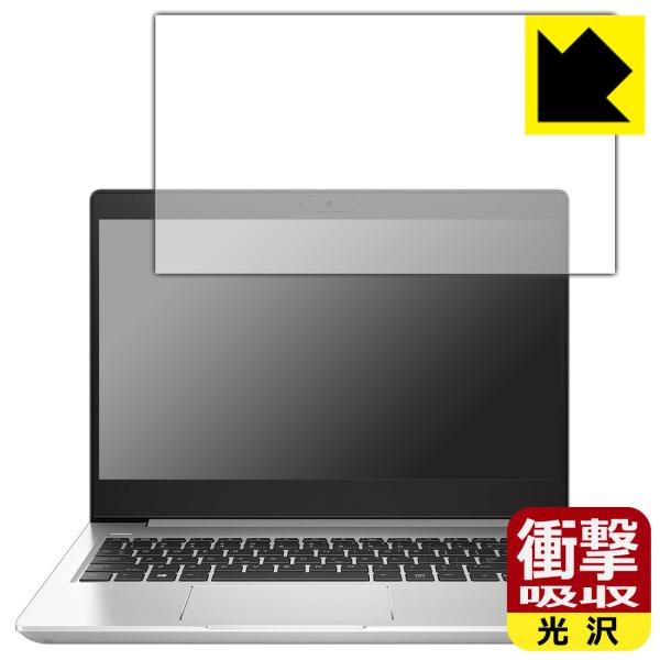 【衝撃吸収タイプ(光沢)】保護フィルム(保護シート)※対応機種 : HP mt22 Mobile Thin Client専用の商品です。※製品内容 : 液晶用1枚