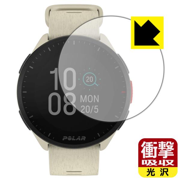 【衝撃吸収タイプ(光沢)】保護フィルム(保護シート)※対応機種 : Polar Pacer / Polar Pacer Pro専用の商品です。※内容量 : 1枚