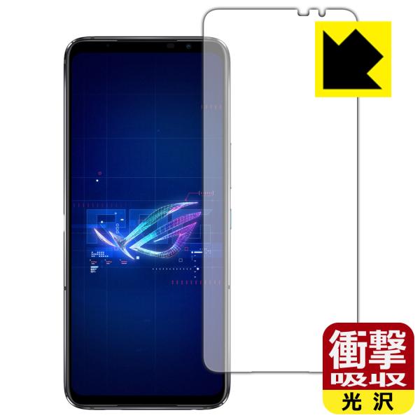 【衝撃吸収タイプ(光沢)】保護フィルム(保護シート)※対応機種 : ASUS ROG Phone 6 (AI2201) / ROG Phone 6 Pro (AI2201) / ROG Phone 6 Diablo Immortal Edi...
