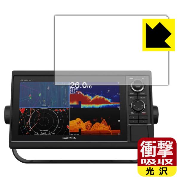 【衝撃吸収タイプ(光沢)】保護フィルム(保護シート)※対応機種 : GARMIN GPSMAP 1022xsv / GPSMAP 1022xs / GPSMAP 1022専用の商品です。 (ガーミン ジーピーエスマップ)※製品内容 : 画面...