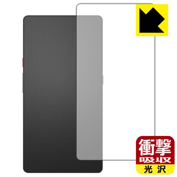 【衝撃吸収タイプ(光沢)】保護フィルム(保護シート)※対応機種 : Hisense Hi Reader専用の商品です。※製品内容 : 背面用フィルム1枚・クリーニングワイプ1個