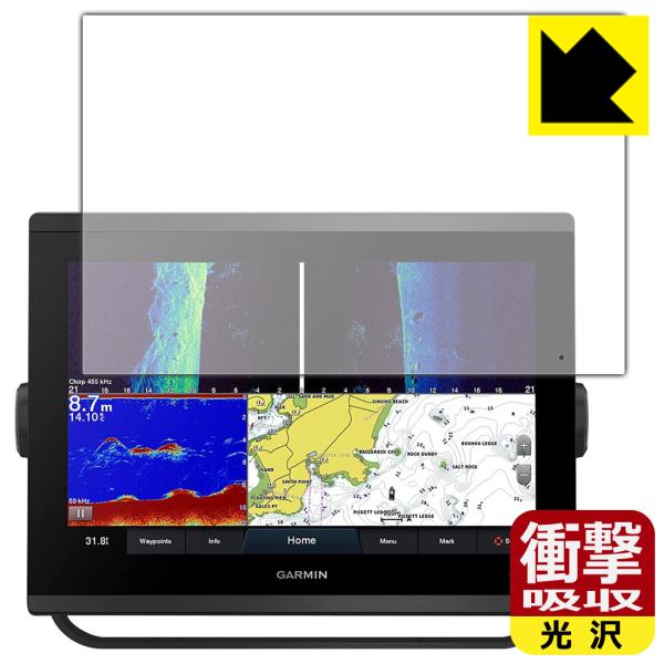 【衝撃吸収タイプ(光沢)】保護フィルム(保護シート)※対応機種 : GARMIN GPSMAP 1223xsv / GARMIN GPSMAP 1223専用の商品です。 (ガーミン ジーピーエスマップ)※製品内容 : 画面用フィルム1枚・ク...