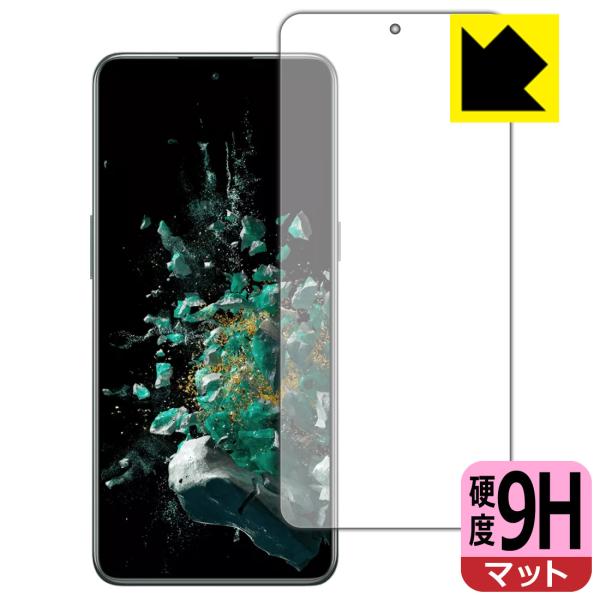 【9H高硬度タイプ(反射低減)】保護フィルム(保護シート)※対応機種 : OnePlus Ace Pro専用の商品です。※製品内容 : 画面用フィルム1枚・クリーニングワイプ1個　　※画面での指紋認証に対応しています。